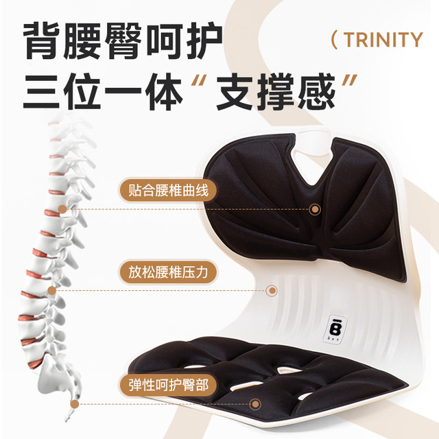 BKT children's learning waist support learning chair children's seat ...