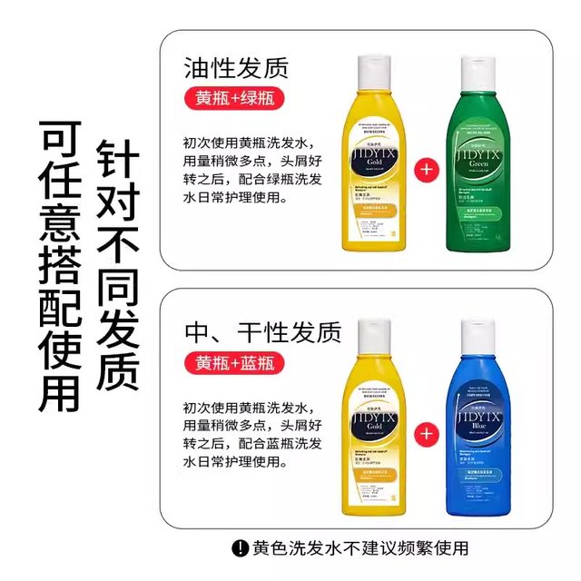 Australian selenium disulfide shampoo oil control and anti-dandruff sel ...