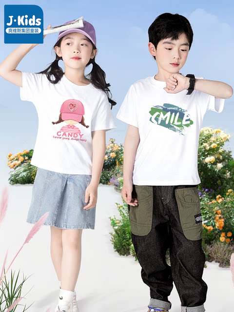 Zhenweis Group Boys Set 2025 New Sports Summer Clothing Children's Breathable Short Sleeve ...