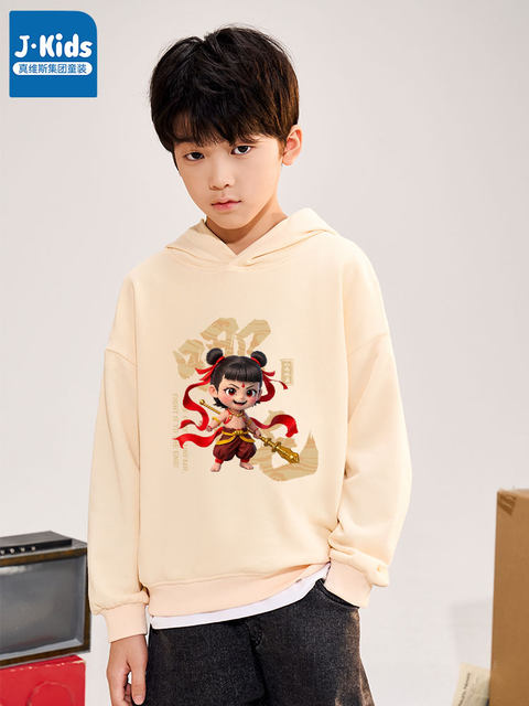 Zhenweis Group Children's Spring Clothing Boys 2025 New Style Set Nezha ...