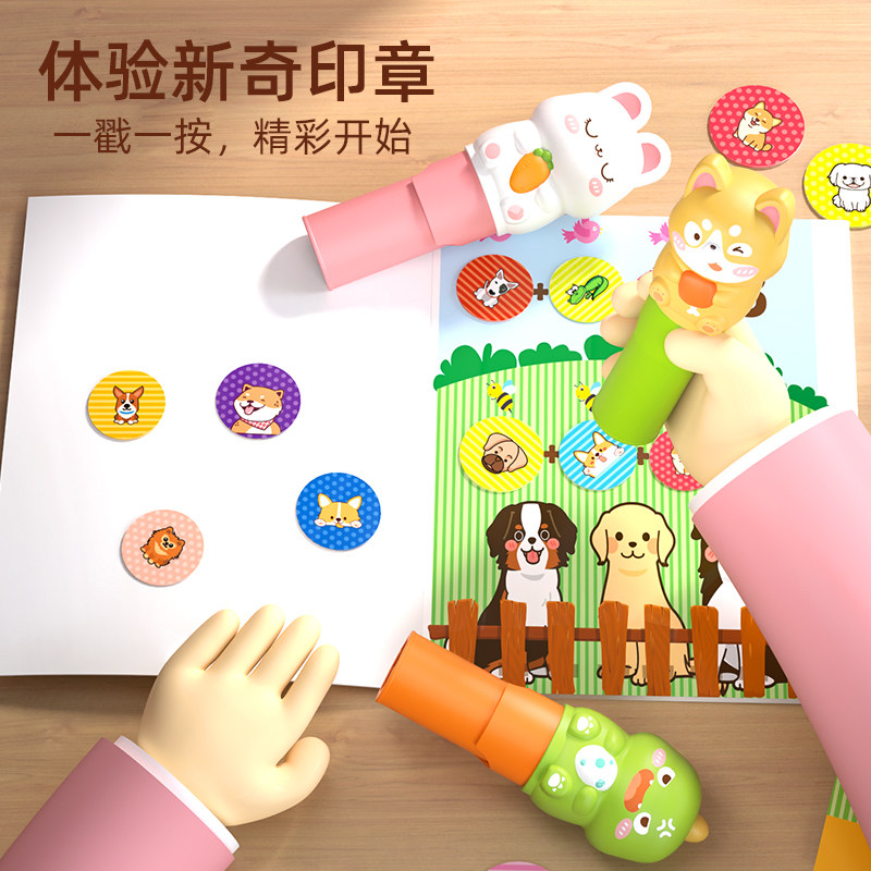 Kayu Magic Seal Sticker Book - Creative Cartoon Stamps for Kids