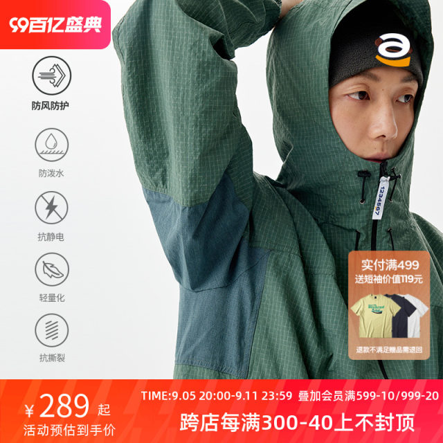 STAW hooded breathable windproof urban sports jacket autumn men's ...