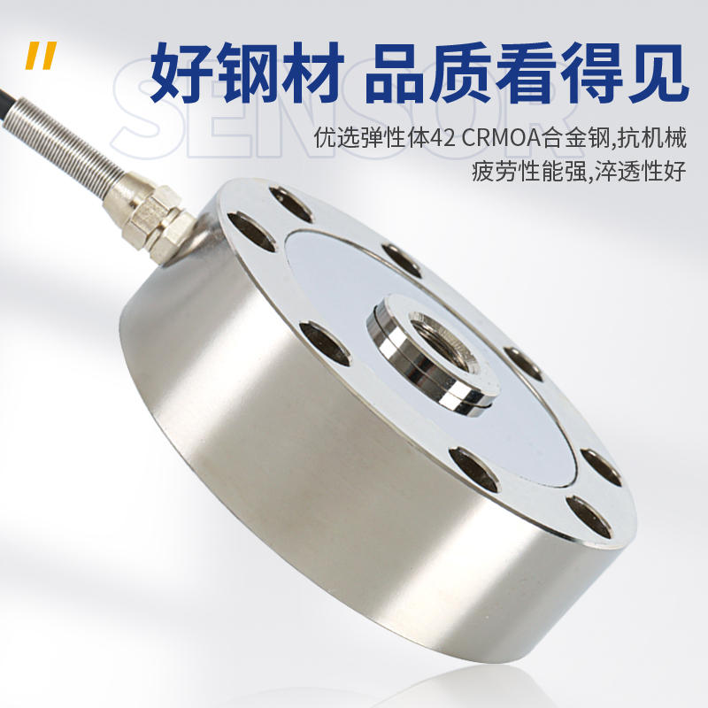 蚌传轮辐式压力传感器BCBU-1高精度称重拉力测力荷重100T50KN重力-淘宝网