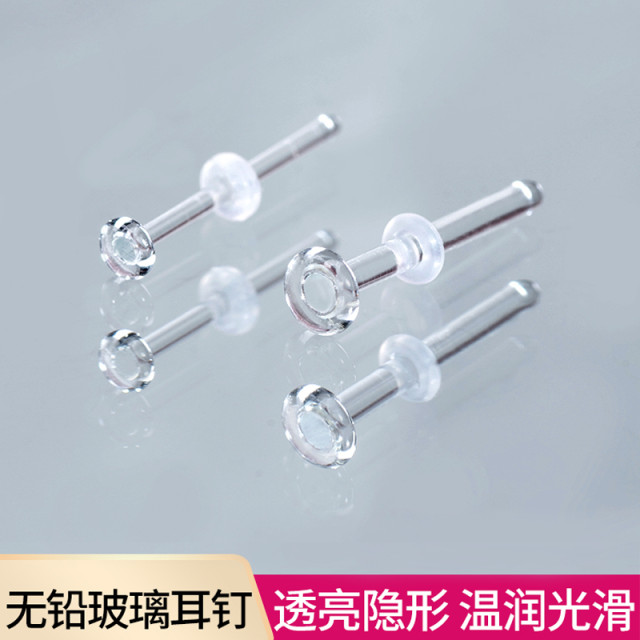 Glass earrings, lead-free, transparent, invisible ear piercing, student ...