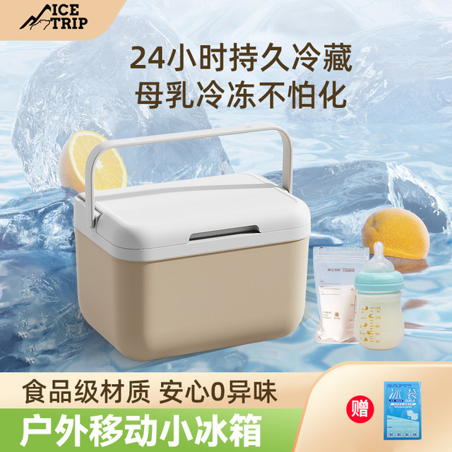 Breast milk insulated box, milk storage bag, refrigerated box, car ...