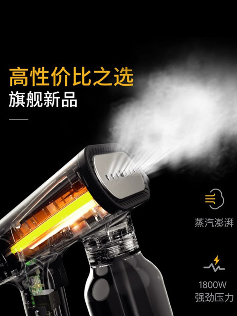 Steamone French urbanist PLUS high -end hanging hot machine handheld ...