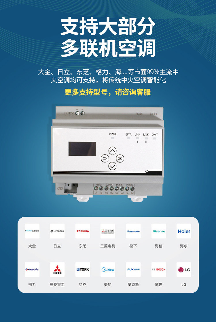 Remote controller - Vrf central air conditioning controller [daikin ...