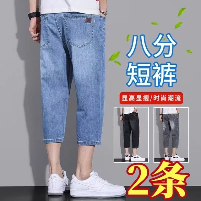 Eight-point denim shorts men's summer thin straight-leg loose 8-point ...