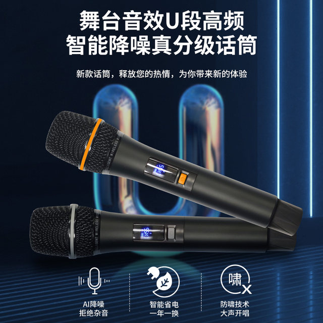 2024 square dance audio with display screen home mobile karaoke outdoor ...