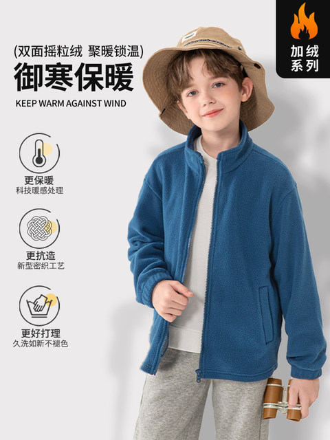 Sports Reebok Boys' Jacket, Autumn and Winter 2025 New Model, Fleece ...