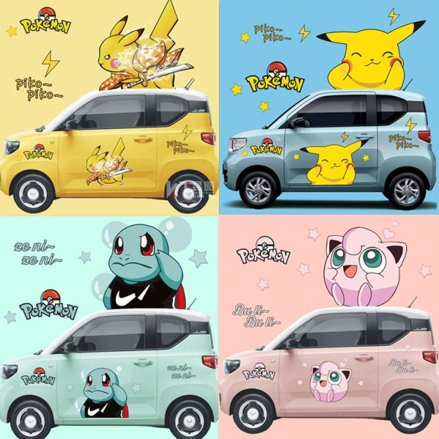 Wuling Hongguang MINIEV body decoration sticker Pokémon Jayani turtle ...
