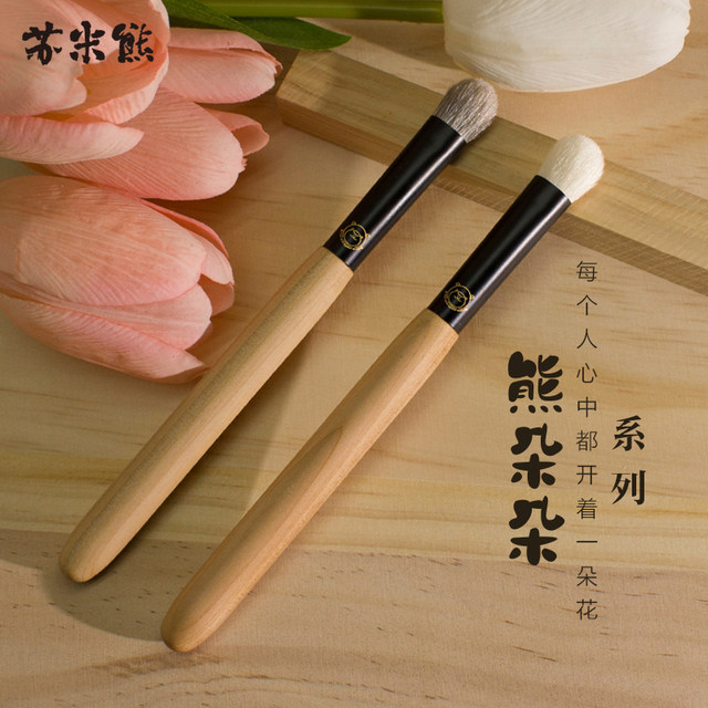 Sumi Bear makeup brush, eye shadow brush, silver fox mixed fine color ...