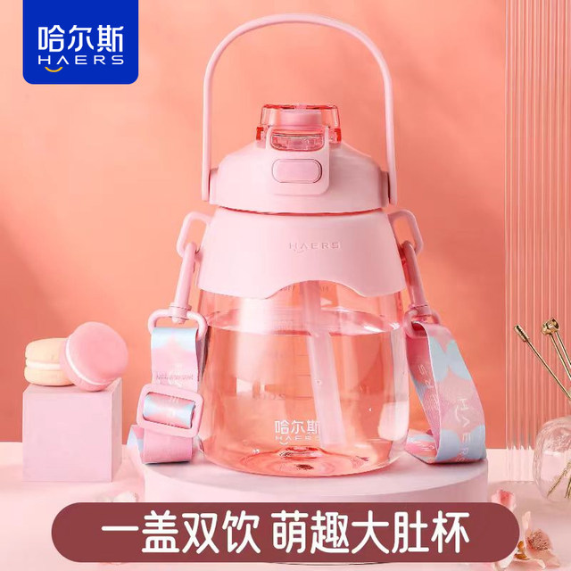 Hals Internet celebrity sports water cup large capacity big belly cup girls new high temperature ...