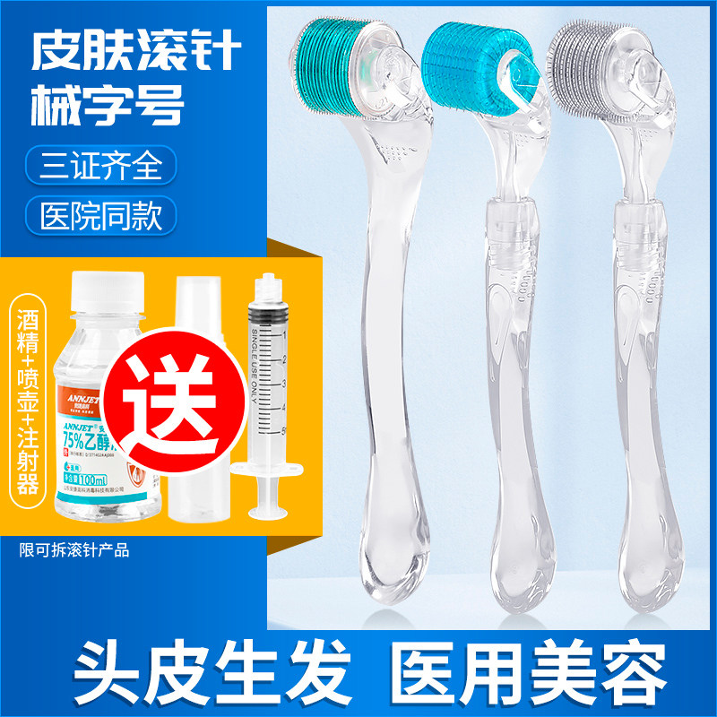 Rolling Needle Beauty Micro-Needle Facial Device for Luminous Water ...