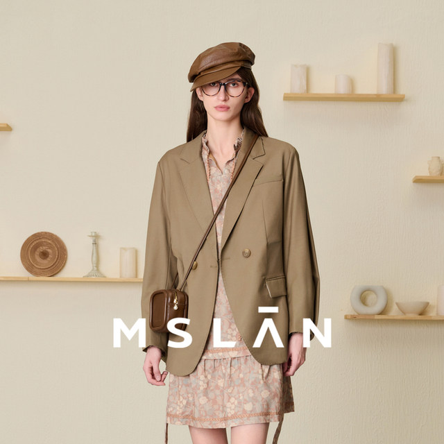 MSLAN early autumn retro khaki jacket simple commuter suit jacket MEAA2507