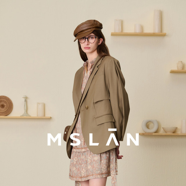 MSLAN early autumn retro khaki jacket simple commuter suit jacket MEAA2507