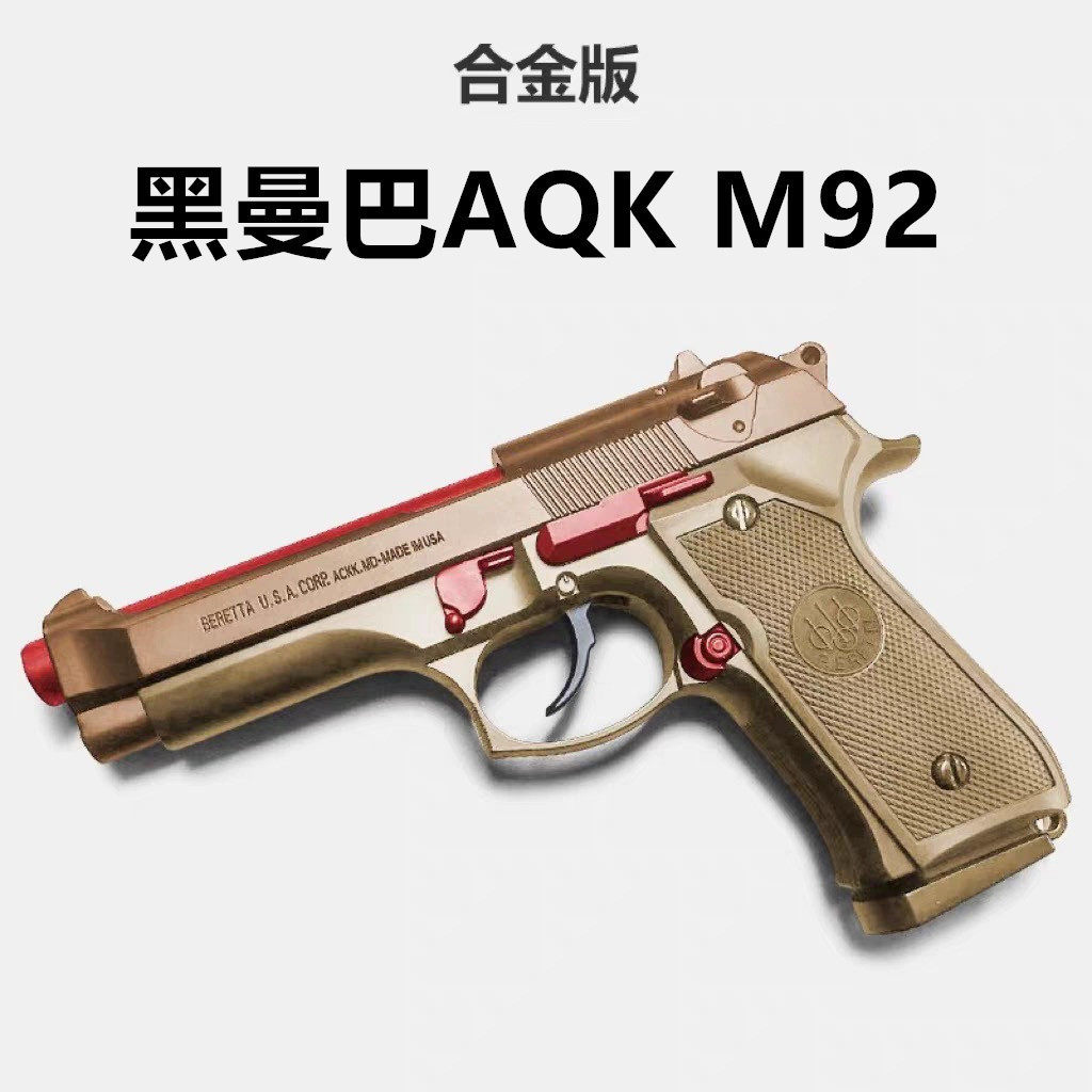 Aqk beretta m92f ganzmetall-spielzeugpistole – blue whale usp launcher ...