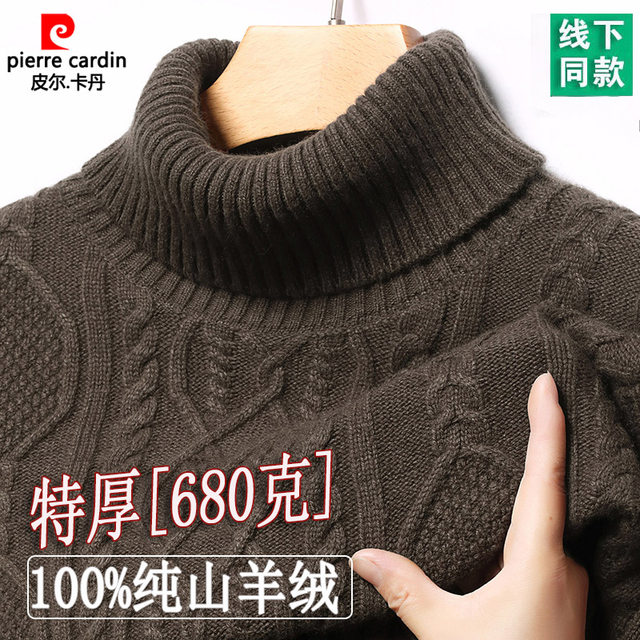 Pier Cardin 100% cashmere sweater for men's warm high lapel base ...
