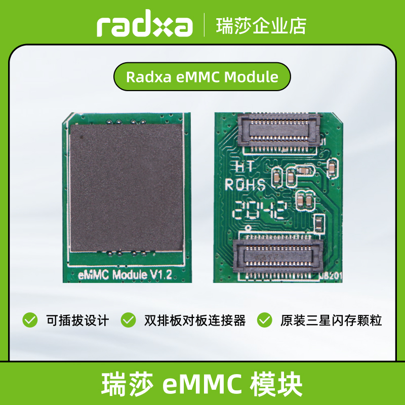 Modul Storan EMMC Radxa Ressa - 16GB/32GB/64GB/128GB