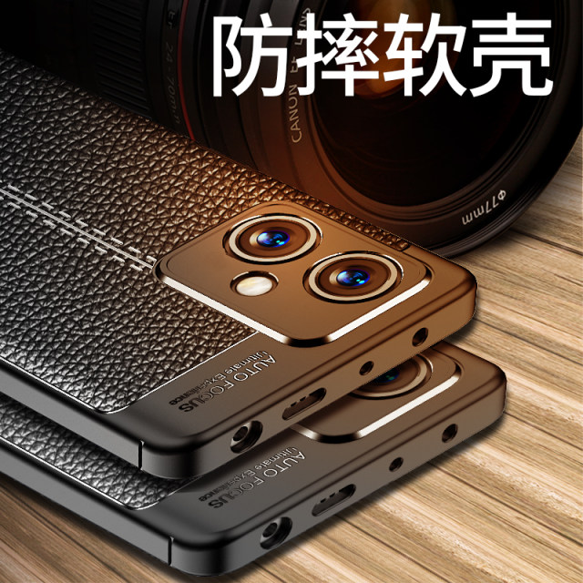 Suitable for Redmi Note12 mobile phone case anti -fall 22101317c ...