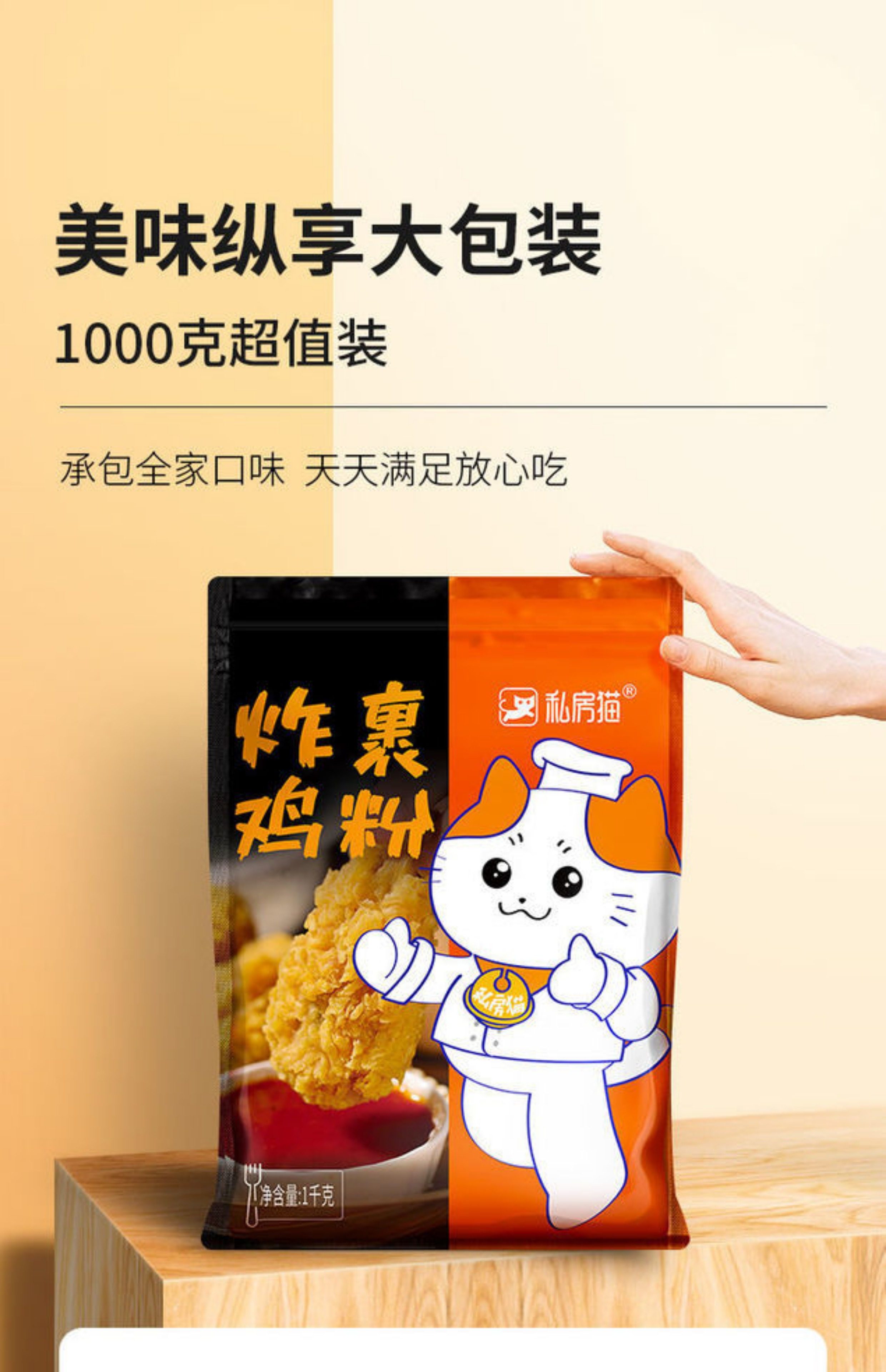 Fried chicken powder wrapped in powder crispy chicken legs home ...