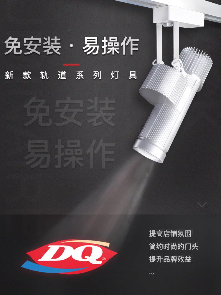 Esea Logo Projector Light - Custom LED Wall/Floor Advertising Spotlight