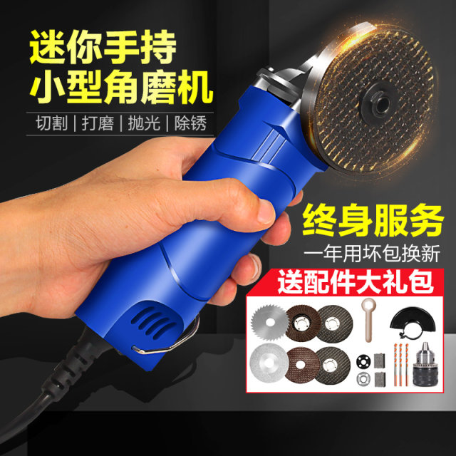 Mini angle grinder, small hand grinder, polishing artifact, speed ...