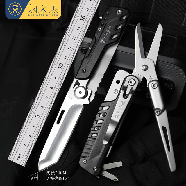 For the sake of the person, the outdoor multi -function folding knife ...