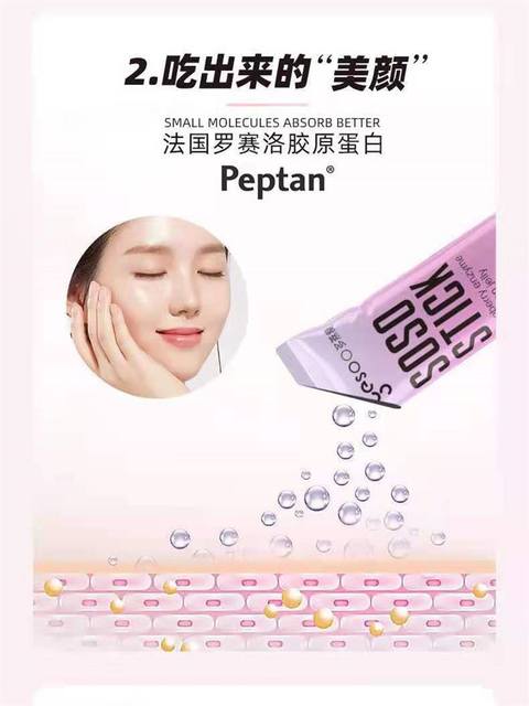 Duoyan Slim Soso Enzyme Fruit Jelly Soso Stick Zheng Duoyan Hyosoo ...