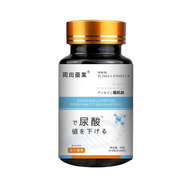 Okada Pharmaceutical Anserine Carnosine Tablet Candy 60 Tablets/Bottle ...