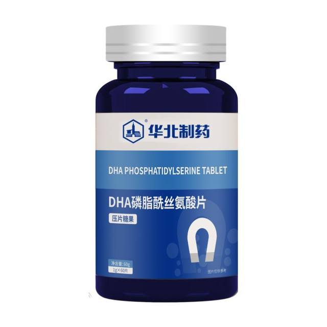 dha algae oil phosphatidylserine tablets PS children and adults middle ...