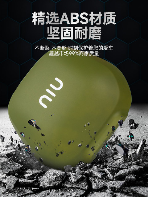 Mavericks electric car u2/uqi+/u+b/N1S/Nqi/M1/U1/Uqi/U+/G2/F2 backrest shell accessories