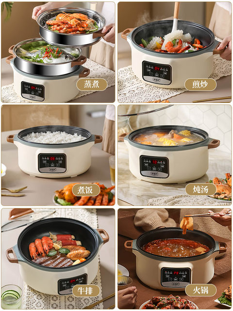 Electric boiled pot multifunctional integrated dormitory Student pot ...