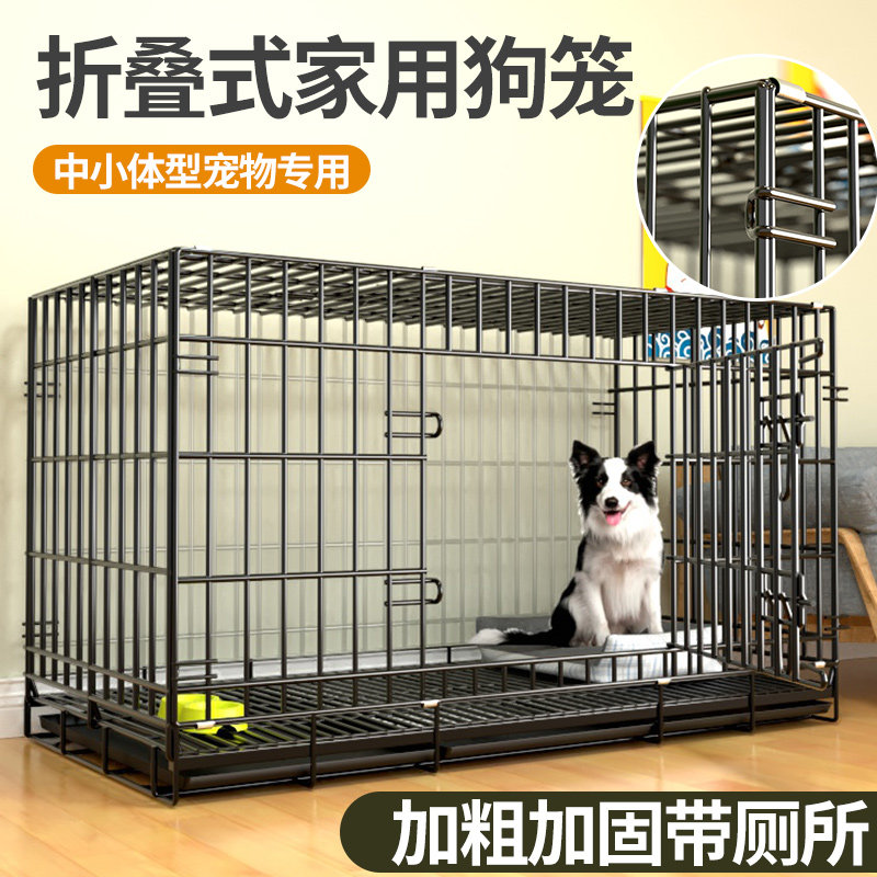 Naughty Craftsman Dog Cage - Small/Medium - Iron Kennel with Integrated ...