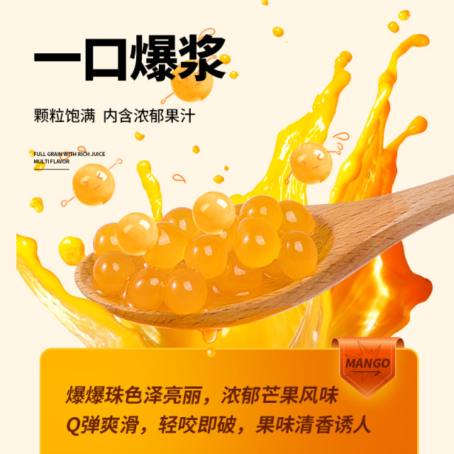 Cha Xiao Leng Horseshoe Pop-up Bead Mango Strawberry Flavor Pop-up Egg ...