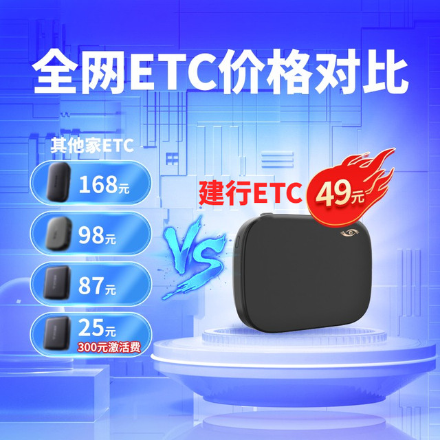 etc. Nationwide universal 2024 new ZOSE smart cardless device Alipay Expressway 95