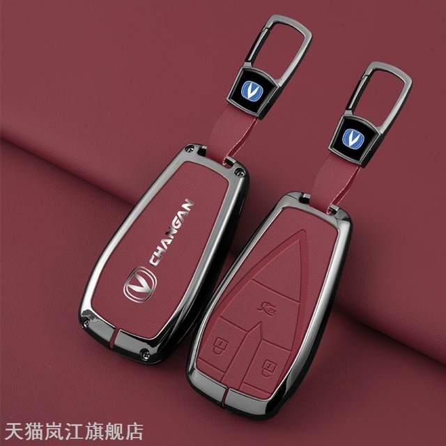 Suitable for 2023 Changan cs75 second generation 55plus second ...