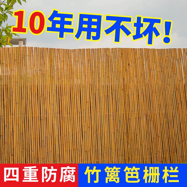 Bamboo fence courtyard small courtyard bamboo pole bamboo fence fence ...