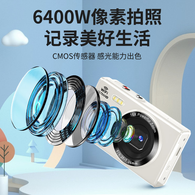 Student digital CCD camera HD 4k entry-level WIFI can be connected to mobile phone vlog campus ...