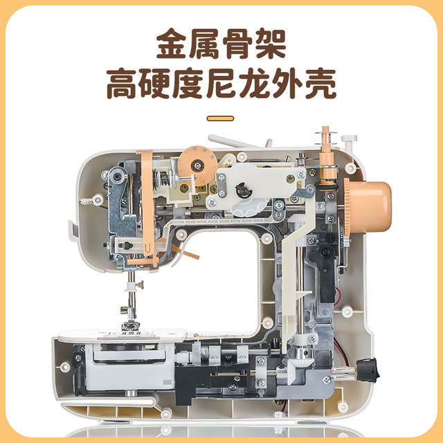 Butterfly sewing machine M21 household electric automatic small ...