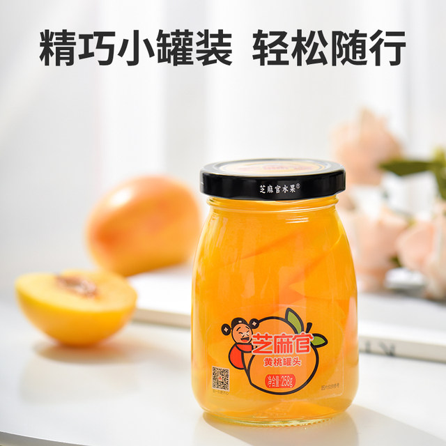 Sesame official refreshing sweet sugar water yellow peach canned fresh fruit glass bottle ...