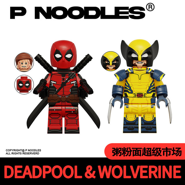Deadpool assembled building block toys, Wolverine, Swift Steel, Magneto ...