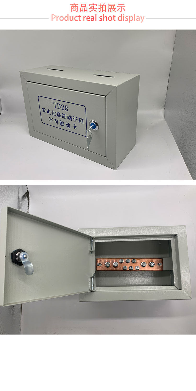 Surface-mounted meb total equipotential terminal box td28 equipotential ...