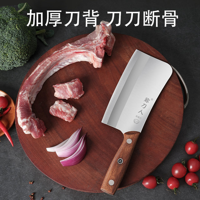 Credit knife Mingzhen series kitchen knife household slice knife chef ...