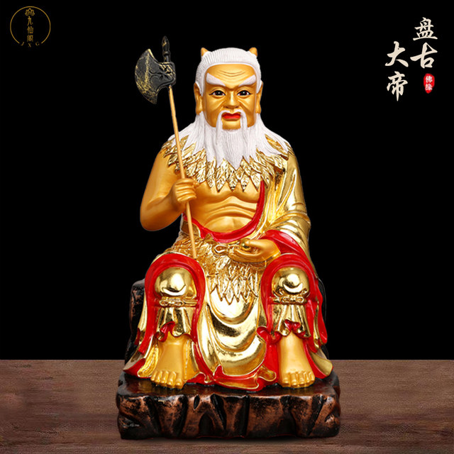 Pangu great god ancestor Fuxi ancestor Xuanyuan emperor statue Yandi ...