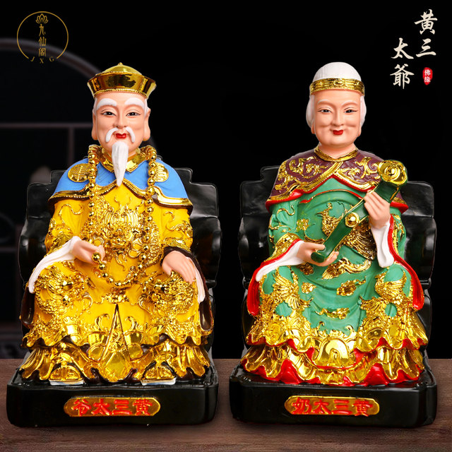 The new resin glass Hu Sanhuang San Tai Grandpa is dedicated to home ...