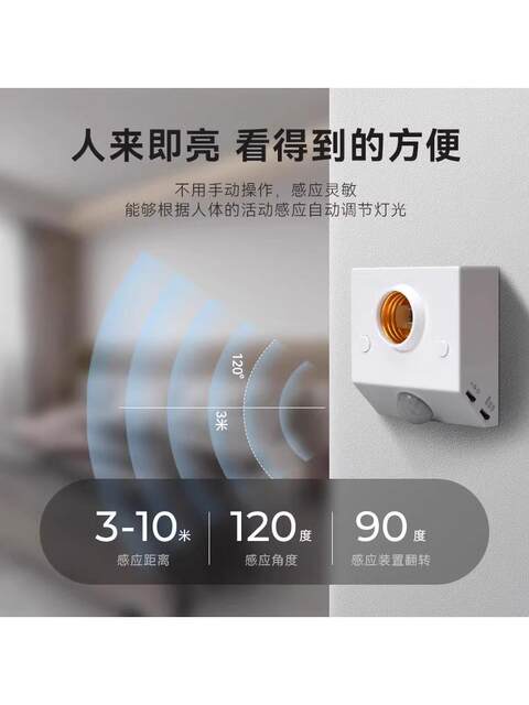 E27 screw port human body sensing switch lamp base aisle corridor road ...