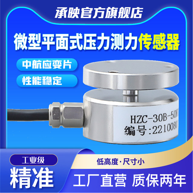 Hzc-30B inheritance miniature small-sized plane pressure cylinder ...