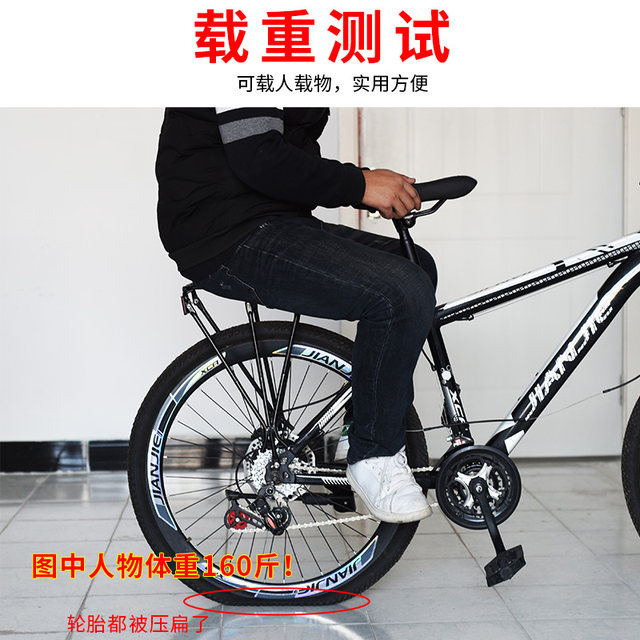 Bicycle aluminum alloy rear rack passenger mountain bike bicycle tail ...