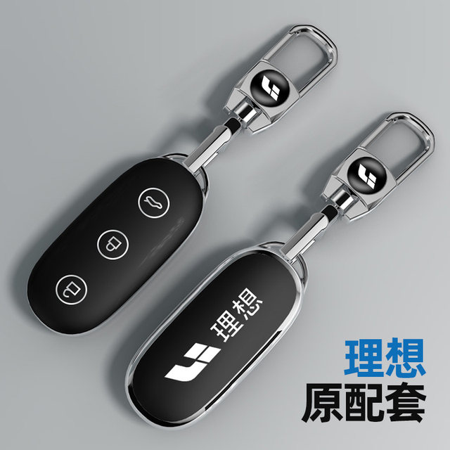Applicable to 22 ideal L9 key covers new L8 car L7 buckle ideal one ...